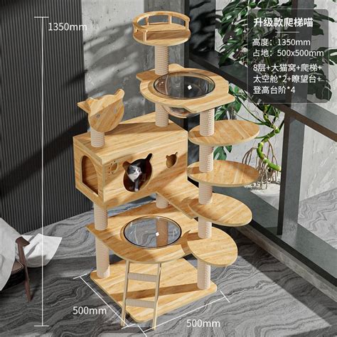 【現貨 免運】貓爬架 貓窩 貓樹一體 太空艙 貓跳臺 貓抓架 貓架 一體黃麻繩貓架大型實木不佔地太空艙貓咪抓柱用品 蝦皮購物