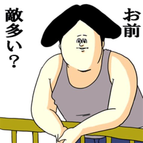 【う ざ い】地獄のミサワの「女に惚れさす名言集」がうざいくらいおもしろい まとめいく Matomake