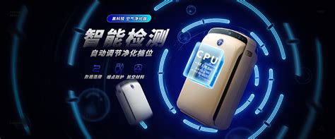 全手动ps画的电器海报电商设计伟婵 站酷zcool