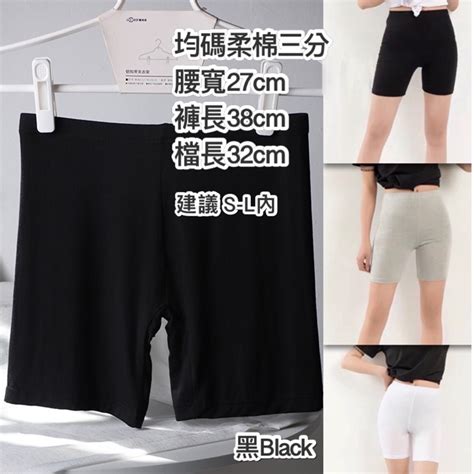 現貨莫代爾冰絲無痕蕾絲 加大 安全褲 四角內褲 涼感 三分五分 大碼 大尺碼 孕婦 短褲 加檔 防走光 蝦皮購物