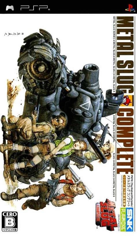 Psp Complete Rom Set Machinelasopa