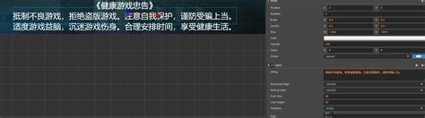 Cocos中的label和图片模糊 Creator 2x Cocos中文社区