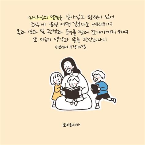 묵상