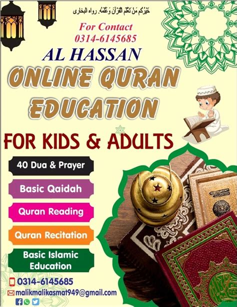 Qurantutor Asmatullah Hassan