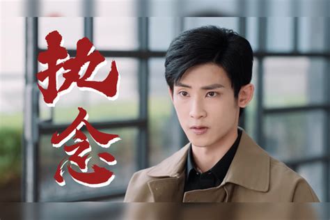 你是人间理想：男子因为一个执念寻找真相十几载，他能否释怀