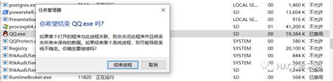 实战使用Windows API绕过进程保护 腾讯云开发者社区 腾讯云