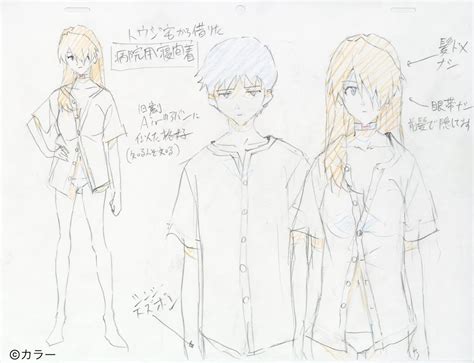 Iseki Shuuichi Ikari Shinji Souryuu Asuka Langley Evangelion 301
