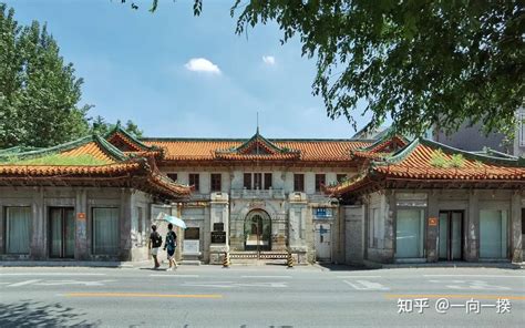 沈阳市重点文物保护单位 满铁奉天公所旧址 知乎