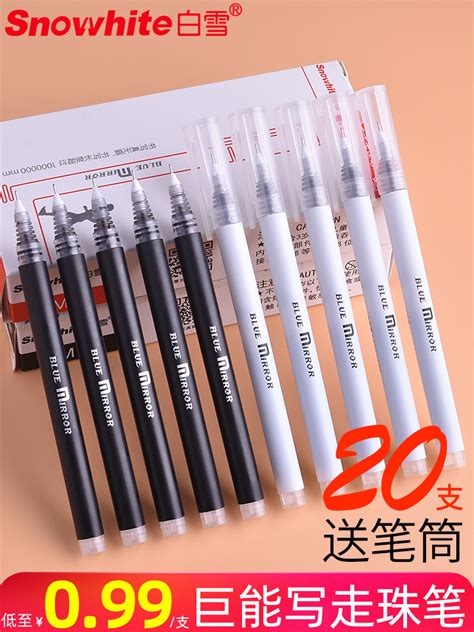 白雪巨能写直液式走珠笔黑色0 5mm巨能写直液式走珠笔签字笔全针管0 5mm黑色中性笔笔红笔学生用笔10支装 虎窝淘