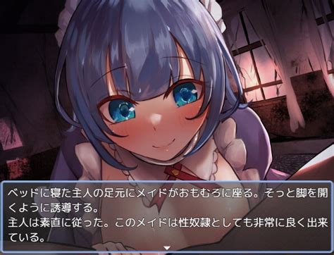 Maiden Regret LittleMoist 预告作品 DLsite 同人 R18