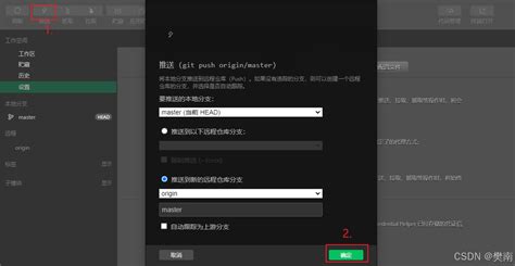 【esp32and小程序】小程序篇02——连接git小智 Esp32 Gitee Csdn博客