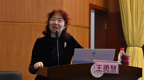 贵州师范大学心理学院举办第五届“思雅论坛”暨心理学一流学科建设研讨会 贵州师范大学心理学院