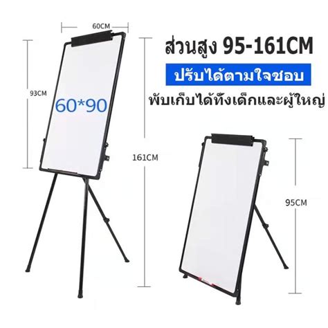 หมดถูกส่งจากคลังสินค้าในประเทศไทยกระดานฟลิปชาร์ท กระดานไวท์บอร์ด 3 ขา