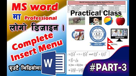 Microsoft Word Practical Class Insert Tab Part YouTube