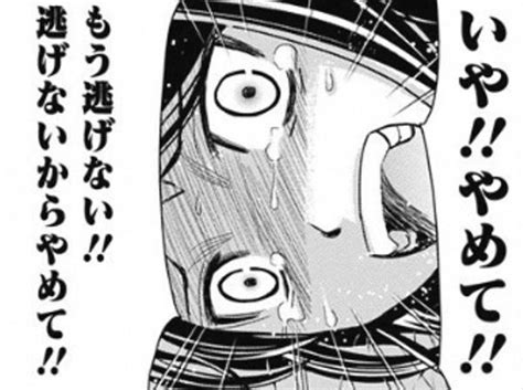 鬼ごっこで捕まらない女に好きな男バラすぞと脅す 写真で一言ボケてbokete ボケて
