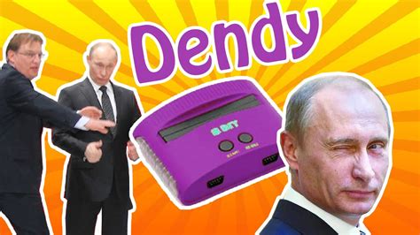 Dendy Famiclone Review Do Ya Liek Teh Vidya Gaems Youtube