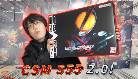 妈见打？小伙又花3000块买了一台玩具手机？csm版假面骑士faiz 20 开箱！！！！ 銀河万丈 銀河万丈 哔哩哔哩视频