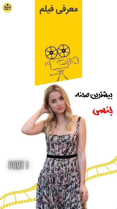 فیلم های خارجی با بیشترین صحنه خاک بر سری خلاصه فیلم های صحنه دار 10 فیلم برتر خارجی صحنه دار