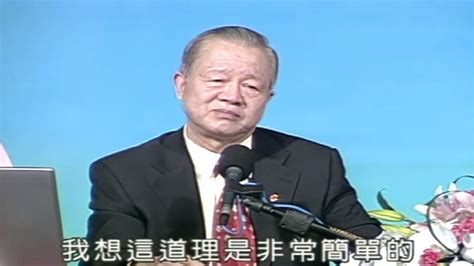 曾仕强：为什么有人能成功，腰缠万贯，真的是因为祖上有德吗？情感人生导师好看视频
