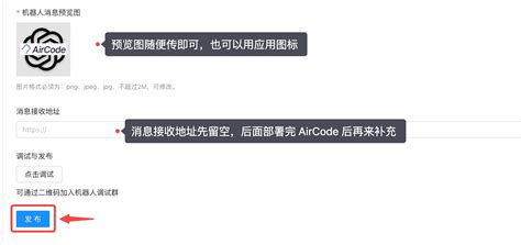 GitHub ytanck ChatGPT DingTalk 钉钉 ChatGPT 机器人 http模式