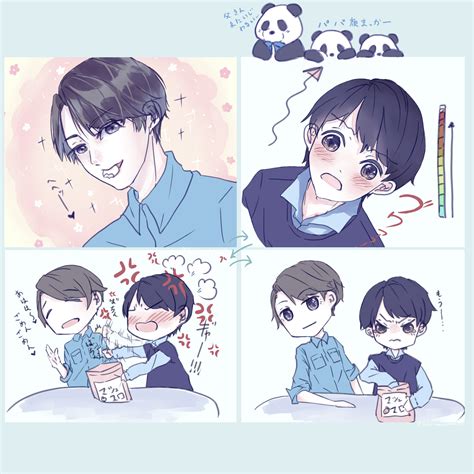 Fuki — Kurosawa X Adachi