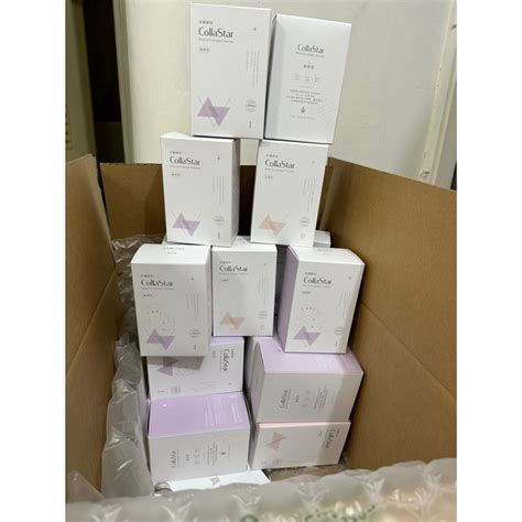 ♡現貨24h出貨♡ 弘茂生技｜逆時光星耀膠原蛋白胜肽「媞妍型｜光潤型」 蝦皮購物