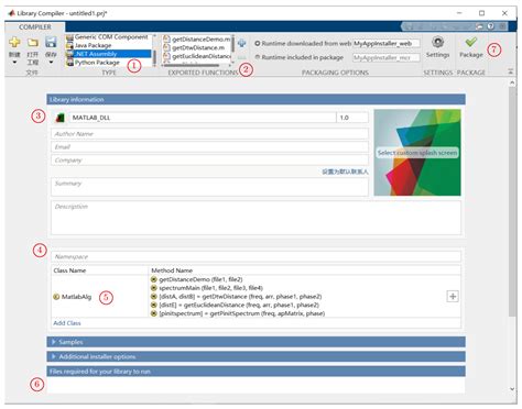 Matlab Compiler Sdk打包c Dll 哔哩哔哩