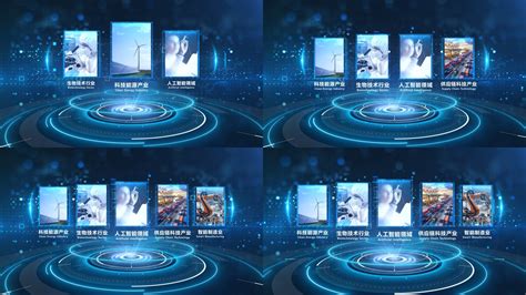 科技t图文分类模板 Ae模板下载