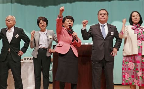 社民党大会「裏金政治を一掃」 次期衆院選、得票率2％目標47news（よんななニュース）