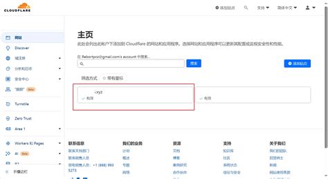 Sub Store 部署 Lᴜᴄʏ s Tool