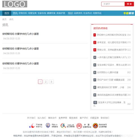 python django mysql 从零搭建资讯类网站01 django mysql8 0 18 csdn博客