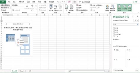 Excel中日期分段、数据分段如此轻松就完成了！ 正数办公