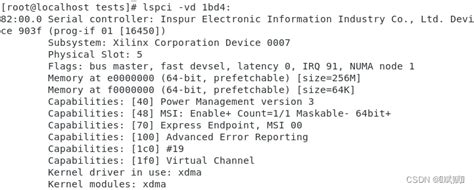 Xilinx XDMA说明和测试 MM CSDN博客
