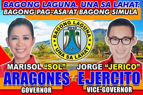 Jorge Jerico Ejercito