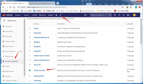 Gitlab配置邮件通知 罗穆瑞 博客园