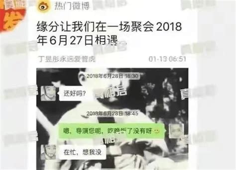 管虎与梁静茹离婚不官宣！小三气急逼宫，男方背手鞠躬先烈被骂惨梁静茹管虎梁静新浪新闻