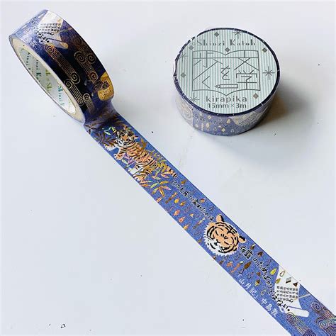シール堂 Shinzi Katoh 文学を歩くきらぴかマスキングテープ「山月記」中島敦 Ks Dt 10236