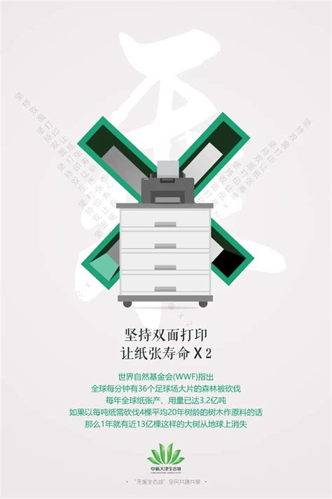 “无废城市”巡礼㊶丨中新天津生态城：绿色发展始于心 无废城市创于行 澎湃号·政务 澎湃新闻 The Paper