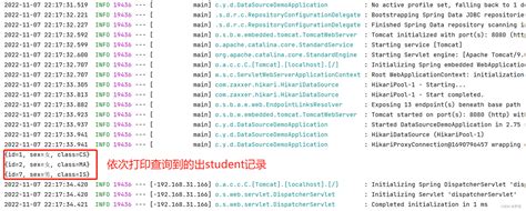 Java开发 Spring 02Docker 环境下安装 Mysql JDBC 数据配置重点多数据源配置结合Mybatis