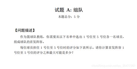 第十届蓝桥杯 Javab 组队蓝桥杯java团队 Csdn博客