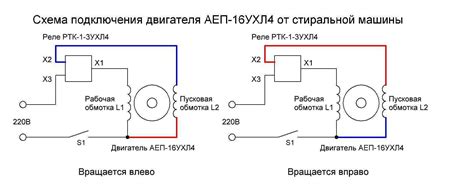 Как правильно подключить однофазный электродвигатель КД 50 УХЛ4 схема