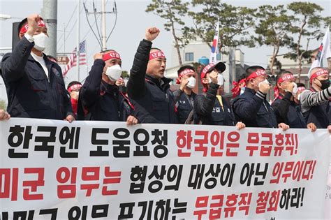 S Korea Remains Firm Against Us Pressure For Defense Cost Sharing