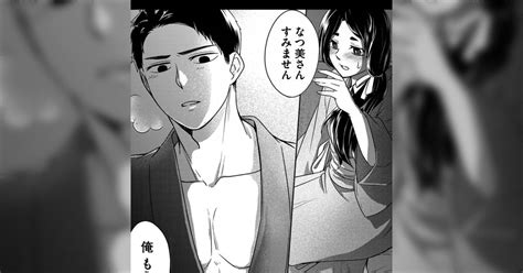 『初夜に何をするかも知らない初心な妻と、不器用だけど優しい海軍夫の、初々しくて癒されるお話』波うららかに、めおと日和 ※マンガ解説付き