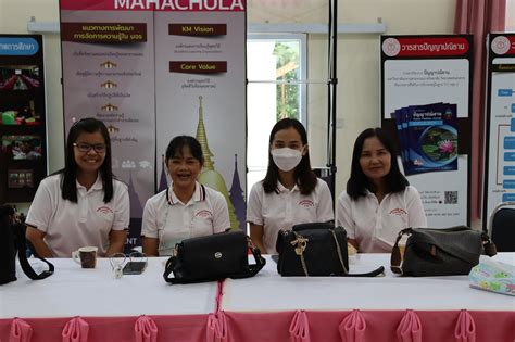 โรงเรียนราชประชานุเคราะห์ ๑๔ จัดโครงการส่งเสริมการจัดกิจกรรมพัฒนาผู้