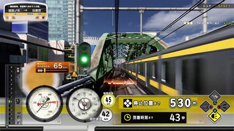 電車でgo！！ はしろう山手線 アーケードモード 總武線 飯田橋発。秋葉原へ向かう人の波。（上級） Youtube