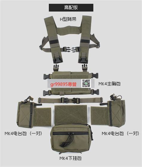 Pewtac Mk Mk Ss Lv D