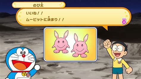 Doraemon Nobitas Chronicle Of The Moon Exploration Muestra Sus