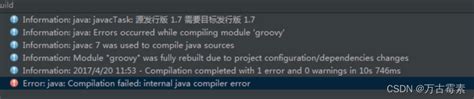 Java Compilation Failed Internal Java Compiler Error Csdn博客