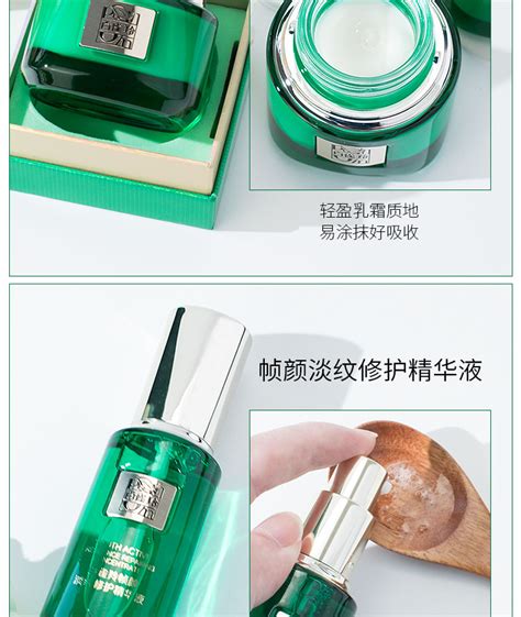 全新无盒百雀羚帧颜淡纹修护系列水乳霜精华液正品试用装 阿里巴巴