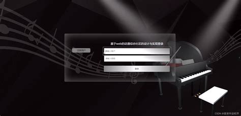 基于web的动漫综合社区的设计与实现开题报告源码）动漫社区平台摘要 Csdn博客